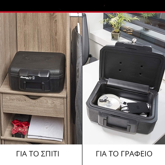 Πυρασφαλές Βαλιτσάκι - Κουτί L1200 Master Lock - Χρώματα, ηλεκτρικά ...